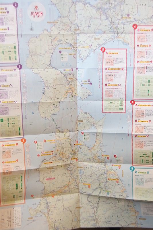 縄文遺跡をめぐる「JOMON MAP」（2021.2) – まちづくりセンター活動日記（2015年4月から2025年3月）